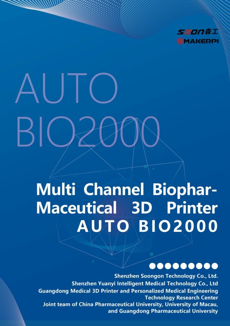 Auto Bio2000 3D Bio Printer (Flagship Model) - Canion3D